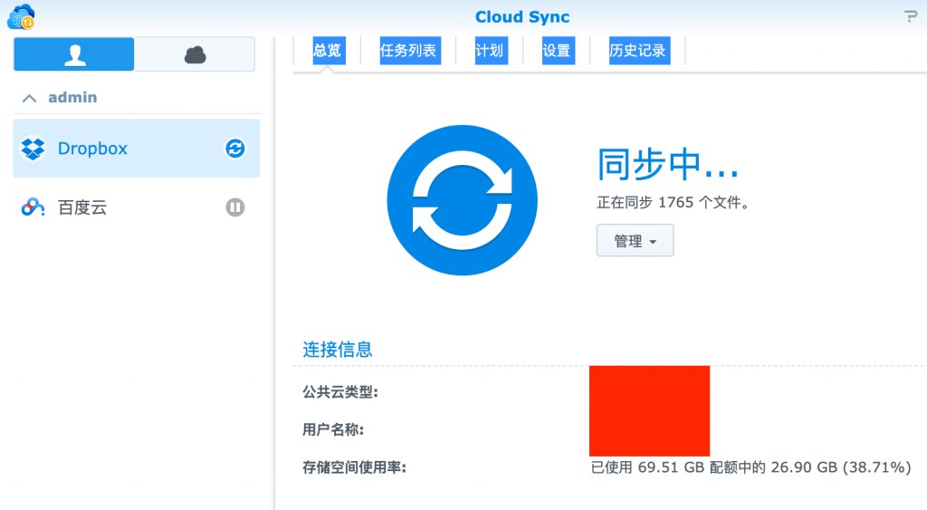 群辉NAS上搭建SS客户端来连接远程并提供本地HTTP/Socks5代理 – 1024.ee