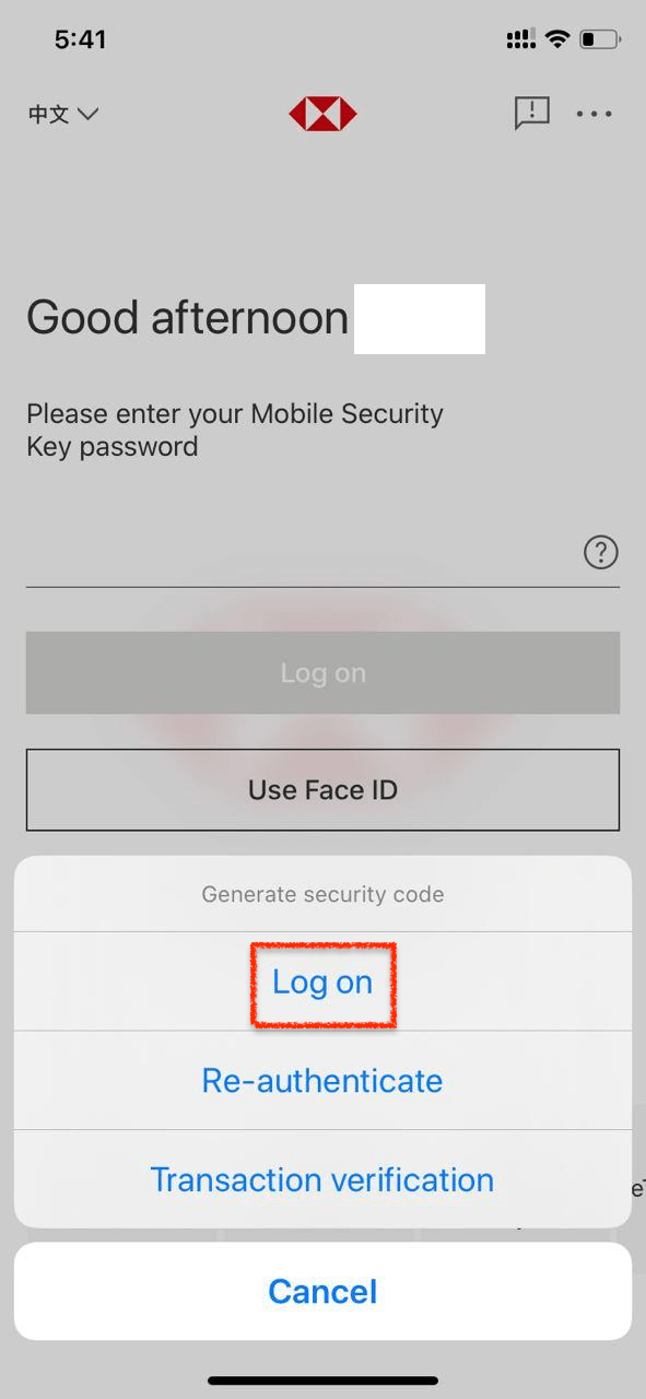 HSBC HK修改Autopay – 1024.ee