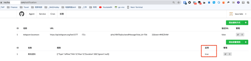 哪吒面板 – 添加监控并通知telegram – 1024.ee