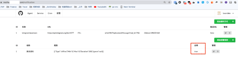 哪吒面板 – 添加监控并通知telegram – 1024.ee